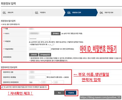자녀 출입국사실증명서 발급 방법 온라인오프라인 방법 정부24 네이버 블로그