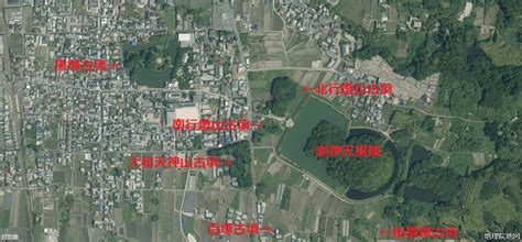 奈良県天理市柳本町 大和天神山古墳椿井塚古墳 古墳探訪記
