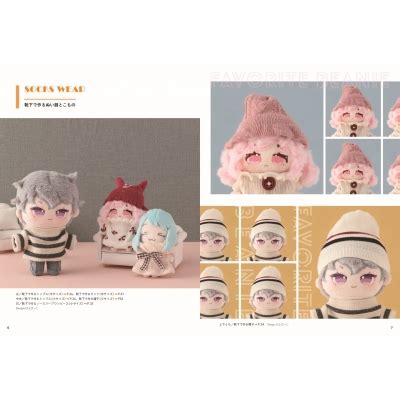 推しぬいコーディネートBOOK 日本文芸社 HMV BOOKS online 9784537221572