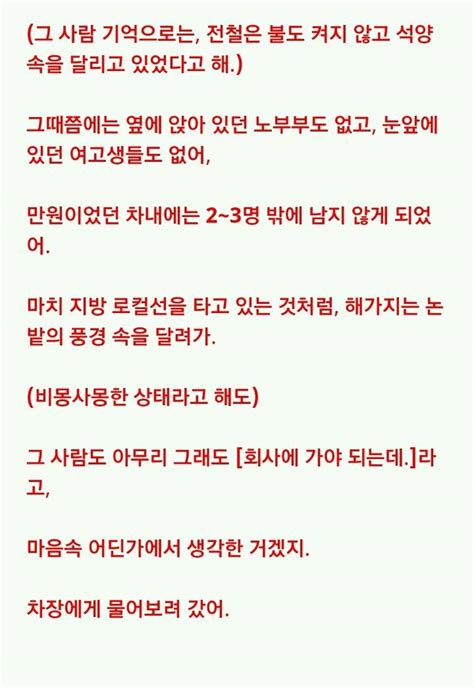 Instiz