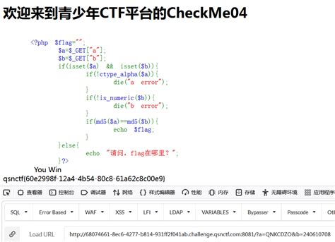 青少年ctf训练平台 Web Writeup 指骏为马 博客园