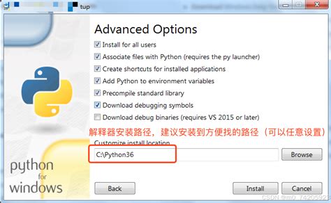 安装python环境 cpython安装 csdn博客