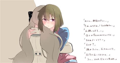 アイドルマスターミリオンライブ ハグの日すばロコ ねぐのイラスト Pixiv