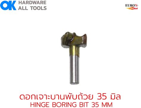 ประแจตะขอ C Hook Spanner With Round Pin Holex 628500 O K Hardware