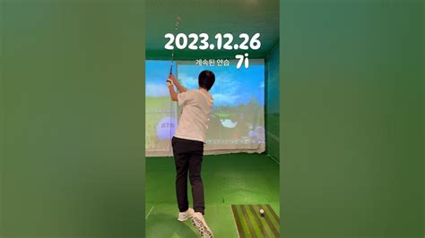 골반열기 Golf Golfswing 골린이 골프스윙 골프 Golfer 힙턴 Youtube