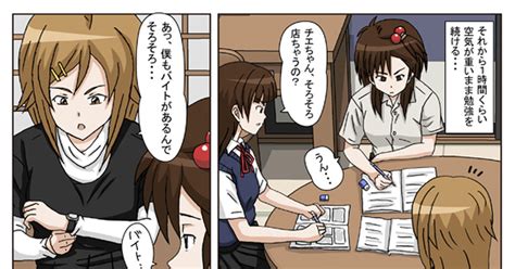 お父さんは心配性 February 9th 2012 Pixiv
