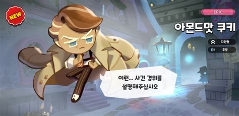 메이플스토리 인벤 쿠킹덤 처음인데 이거 좋은건가요 ㅠㅠ 메이플스토리 인벤 자유게시판 구