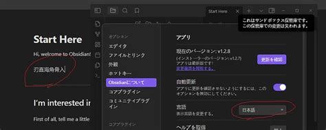 Incorrect Font For Japanese On Windows And Publish Bug Graveyard Obsidian Forum