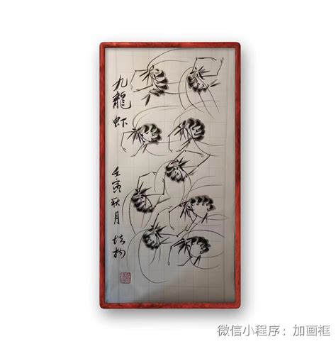 科学网—书画新作 95期 书画力作 百米长卷 许培扬的博文