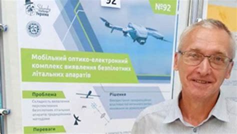 Системи спостереження ПБФ від нас не сховаєшся КПІ ім Ігоря Сікорського