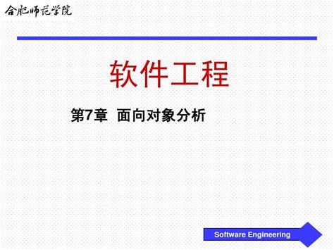 Java第7章 面向对象分析案例讲座word文档在线阅读与下载无忧文档