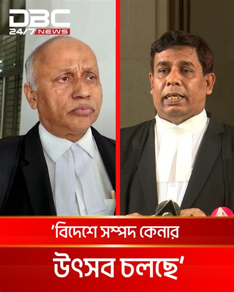 দ্বৈত নাগরিকরা দেশপ্রেমিক হতে পারে না হাইকোর্ট Dbc News দ্বৈত