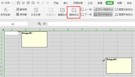 在excel表格中的批注怎么批量删除在excel表格中的最左边怎么做目录式? Excel免费学习网 在excel表格中的批注怎么批量删除在excel表格中的最左边怎么做目录式? Excel免费学习网