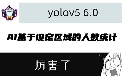 Ai行人路径追踪并绘制运动轨迹yolov5deepsort 知乎
