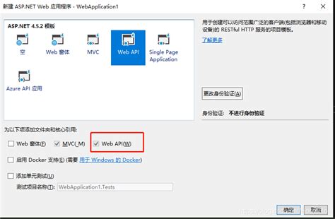 Cswagger使用c Swagger Csdn博客