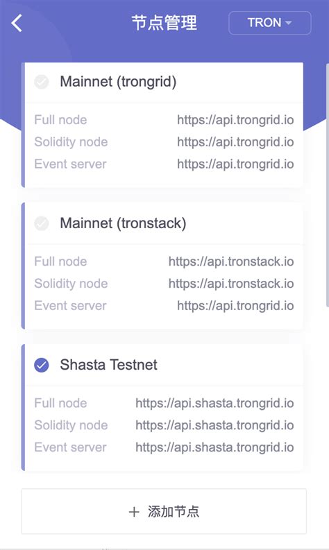 Tron IDE