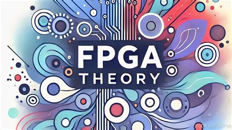 Fpga秋招必看基础 Fpga的来历asic、pld是什么？asic和pld Csdn博客