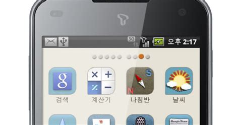 팬택 베가 레이서 Skt에서 25일부터 예약 판매