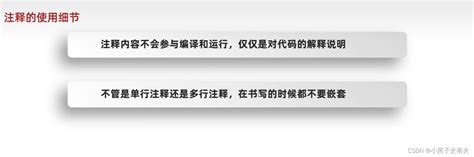 小黑子—java从入门到入土过程：第二章小黑子二进制代码 Csdn博客