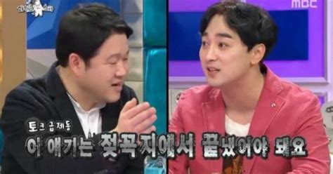 라디오스타 황제성 박나래 주사 폭로 젖꼭지 꼬집혔다