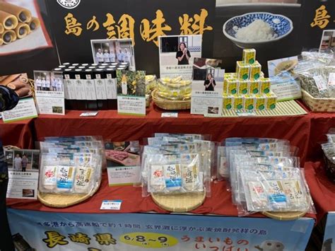 長崎県壱岐島フェアin福岡を開催します 壱岐市ふるさと商社