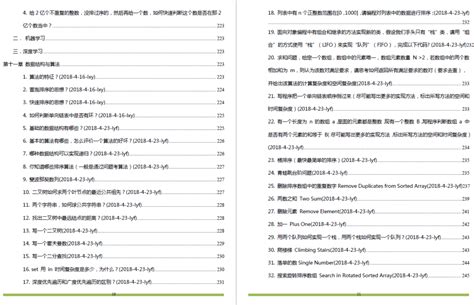 Python学习10大阶段知识点汇总！ Excelbookcn