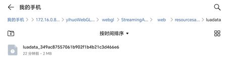 微信开放社区