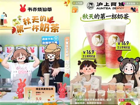 古茗整体营收涨70 甜啦啦全线爆单秋天第一杯谁是赢家 36氪