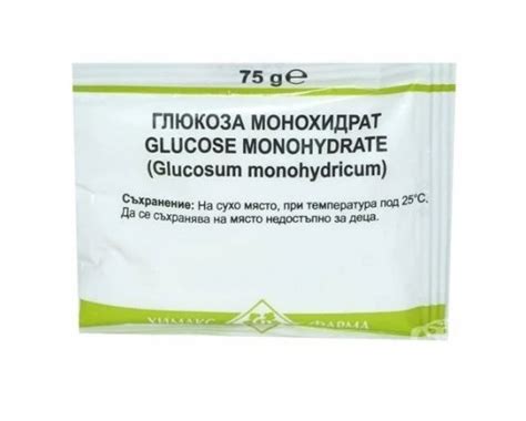 ГЛЮКОЗА 75г. ХИМАКС / GLUCOSE