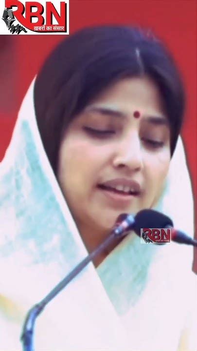 Dimpal Yadav Viral Dimpal Samajwadi Party Shorts Ytshorts News Youtube