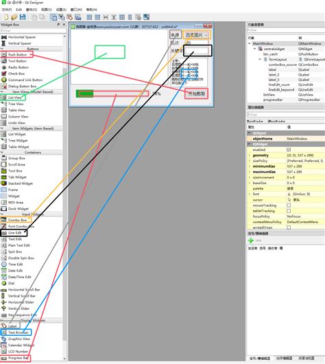 Pyqt5整合爬虫制作图片爬取器：设计界面、功能实现与打包教程 幽络源
