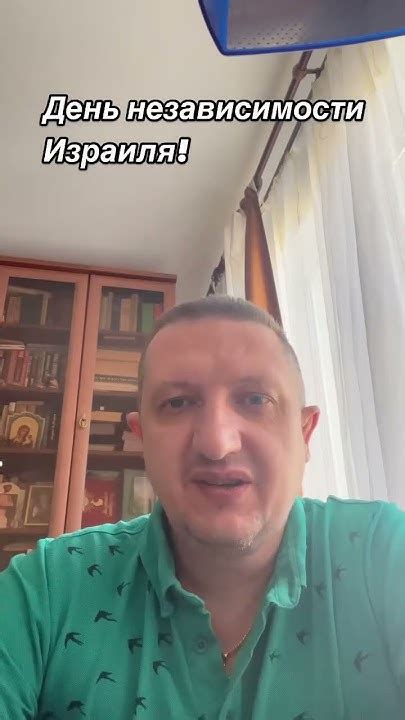 День независимости Израиля Youtube