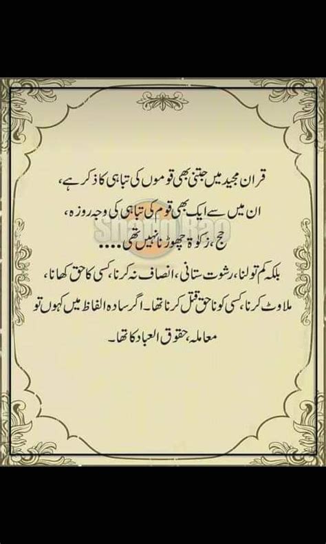 Muhammad Salahuddin Posted On Linkedin