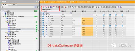 C 对西门子 PLC 的优化过的DB块进行符号寻址 CSDN博客