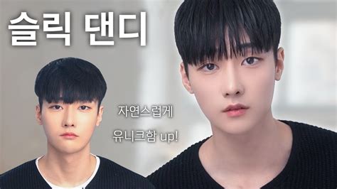 Hair 컬 없이 매력적인 슬릭 댄디 헤어 스타일링 세미 웨트 헤어 Ttokkii Youtube