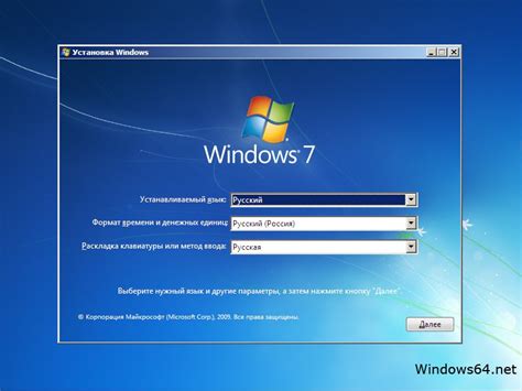 Windows 7 система 32 бита торрент скачать Windows 7 максимальная 32 bit ...