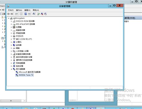 GPU虚拟机打开NVidia控制台报错 知了社区