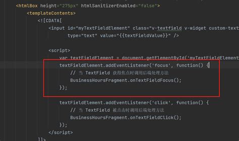 Textfield Focus 事件 Jmix Jmixcn