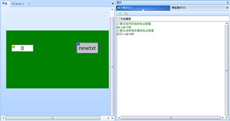 数组名称组使用说明 — 淘晶驰串口屏资料中心 110 2025 06 20 110848 文档