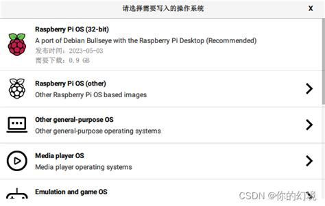 基于esp32搭建物联网十六用树莓派建立mqtt服务器 上 树莓派安装mqtt服务 Esp32 Csdn博客