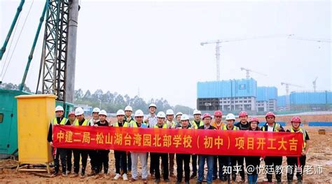 新增一大波公办学位！东莞又有学校正式动工！ 知乎