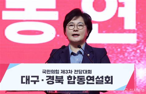 포토 정견 발표하는 조수진 최고위원 후보