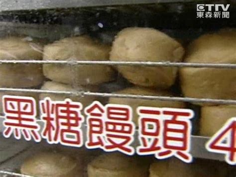 抗漲美食高雄鳳山黑糖饅頭 一顆只賣4元 ETtoday地方新聞 ETtoday新聞雲