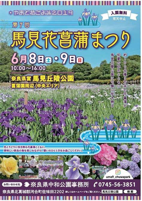 広報 こうりょう PDF版 令和元年6月1日号 広陵町