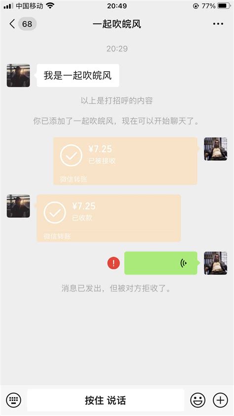 被骗了怎么办，教你如何封骗子微信！被封骗子游戏名：袁天纲，论坛id：橙子丶gg 流放之路 踩蘑菇社区