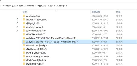 Unity Hub安装android Build Support报错：failed To Delete Old Unity Android