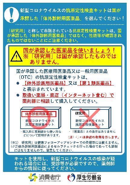 はありませ 確認よう はありませ