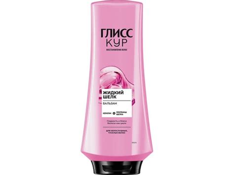 Бальзам для волос Gliss Kur Liquid Silk - купить с доставкой по ...