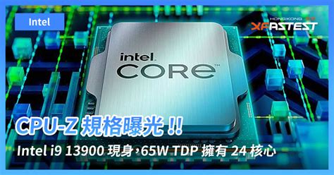 CPUZ XFastest Hong Kong