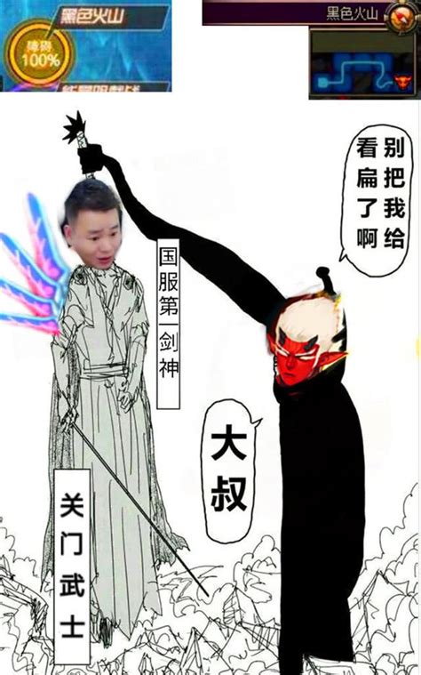 Dnf：旭旭寶寶和狂人同時組12同職業普雷 一個成功一個失敗 每日頭條